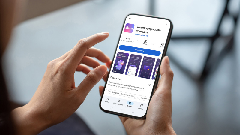 Сделайте шаг в мир удобных и безопасных платежей с Visa и Swoo Pay | Visa